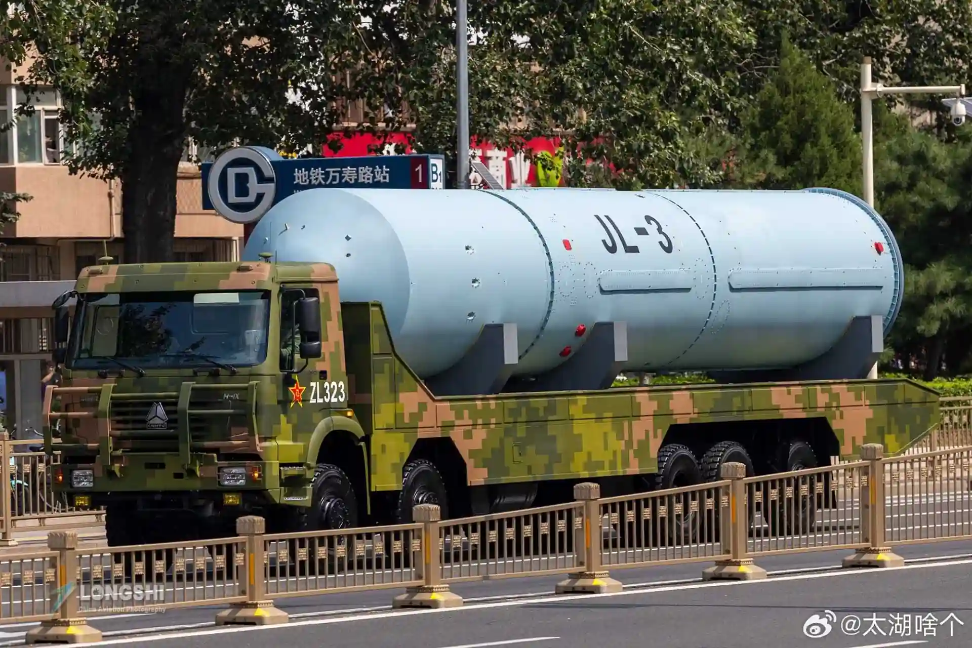 Chinese JL-3 Missile Enhances Undersea Nuclear Deterrence Strategy